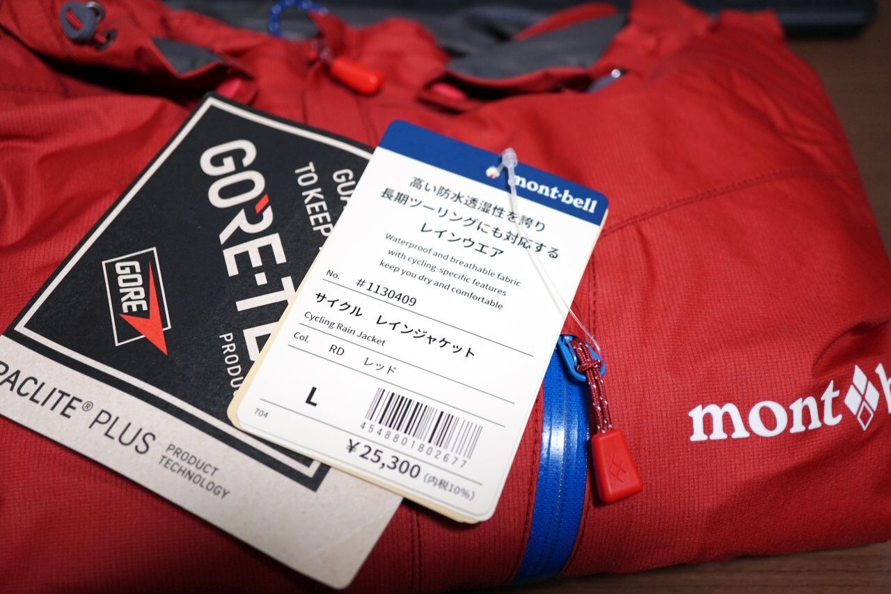 PFAS規制に伴うGORE-TEXの仕様変更と、旧製品を確保した理由 - 東京～大阪キャノンボール研究